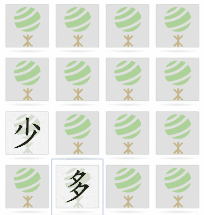 Mandarin Learning Designed for Multilingual Kids - Little Chinese Readers